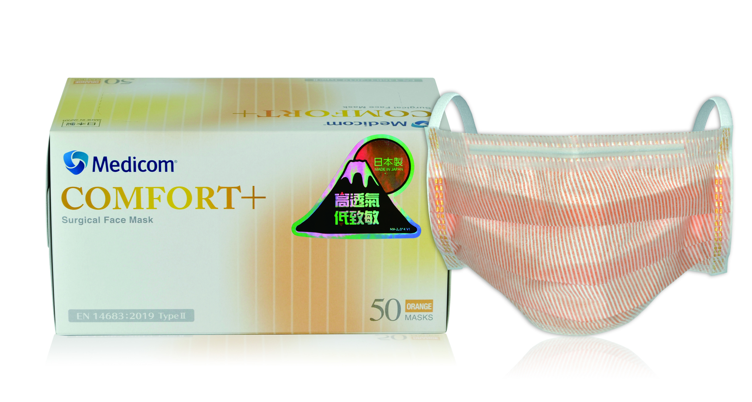 COMFORT+ Type II Mask | A. R. Medicom Inc. (Asia) Ltd.