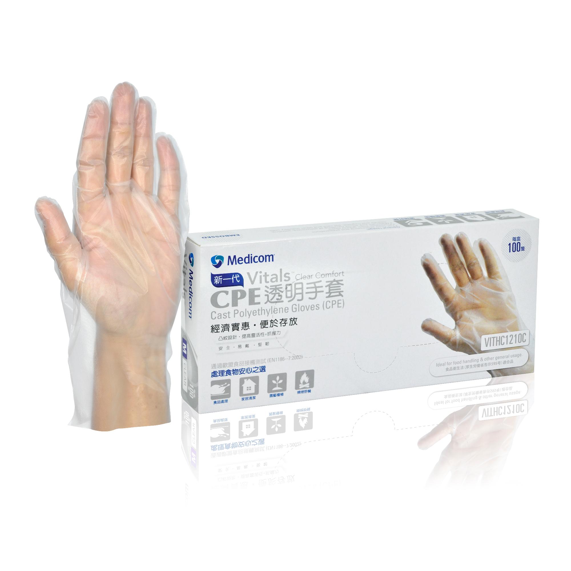 Vitals Clear Comfort CPE Gloves | A. R. Medicom Inc. (Asia) Ltd.